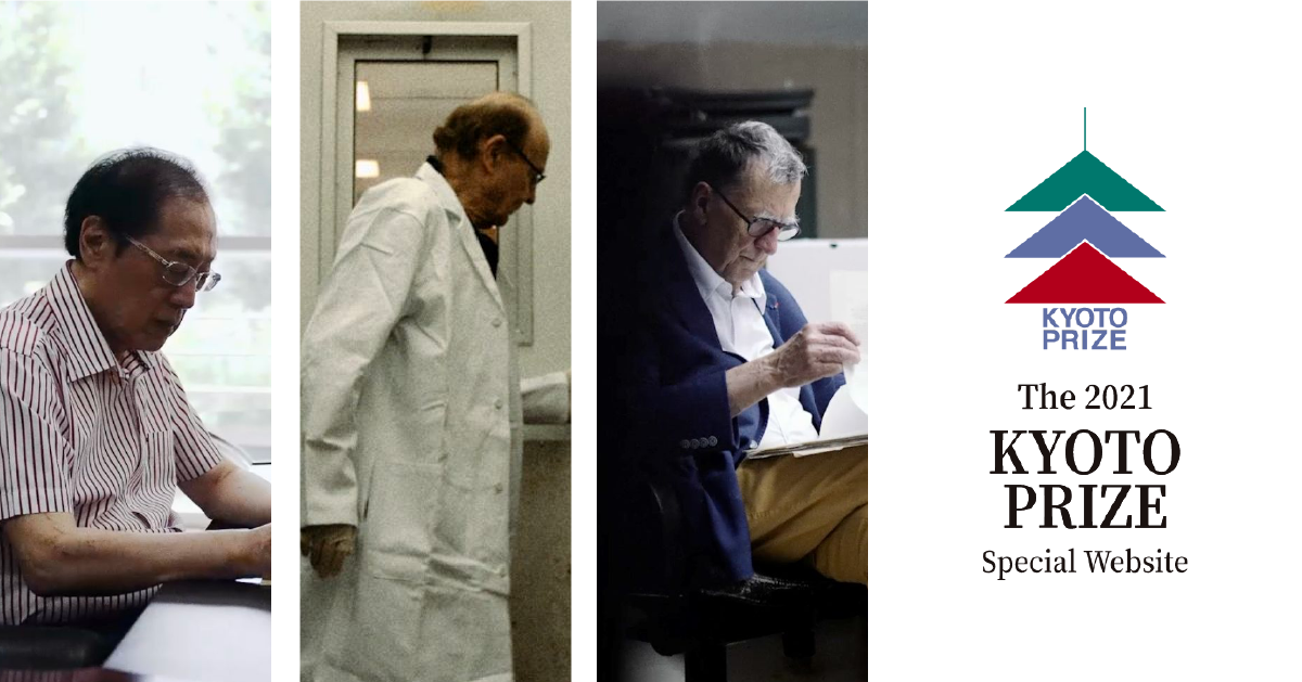 Andrew Chi-Chih Yao / Computer Scientist | The 2021 Kyoto Prize Special ...