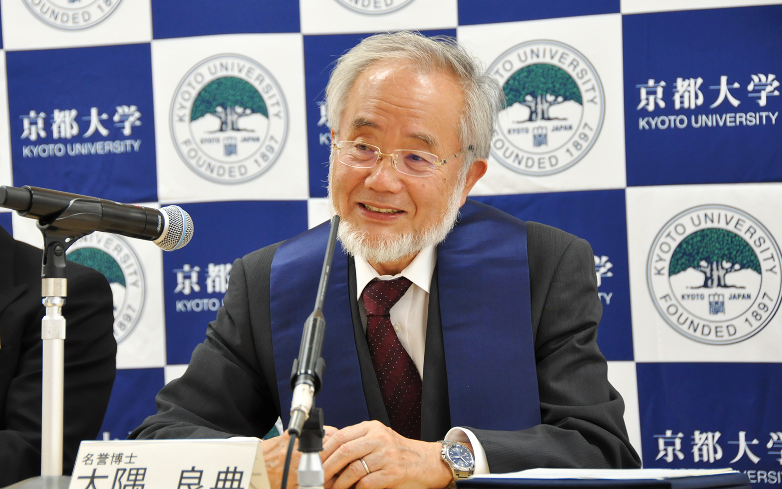 Yoshinori Ohsumi | Kyoto Prize