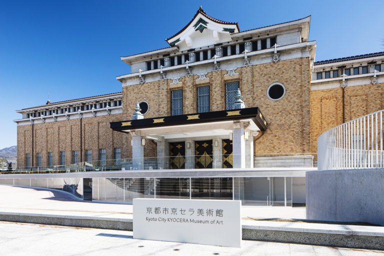 About Kyoto Prize | Kyoto Prize