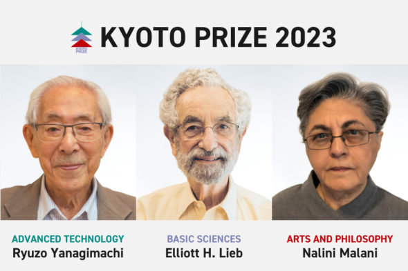 The 2023 Kyoto Prize Laureates Announced! | Kyoto Prize