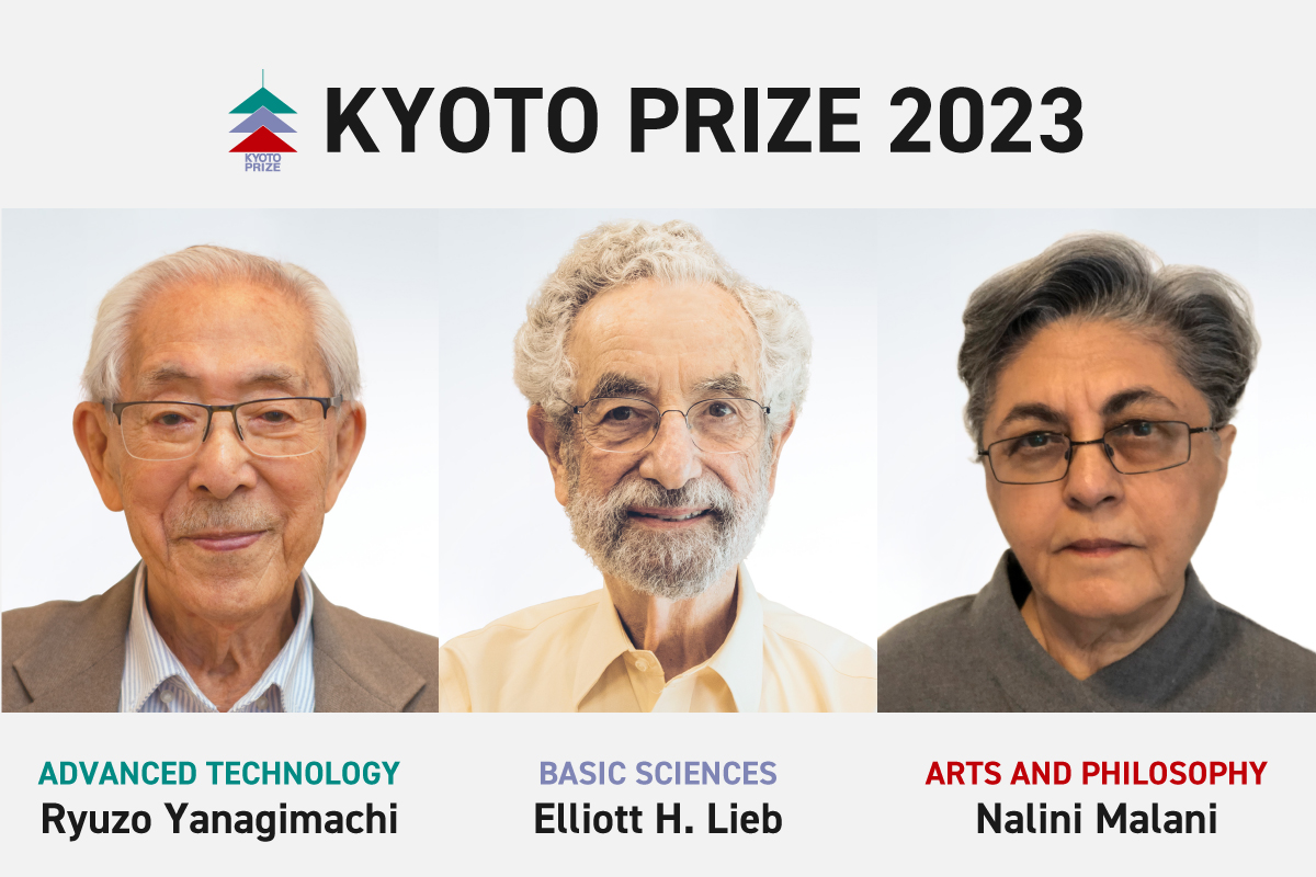 The 2023 Kyoto Prize Laureates Announced! | Kyoto Prize